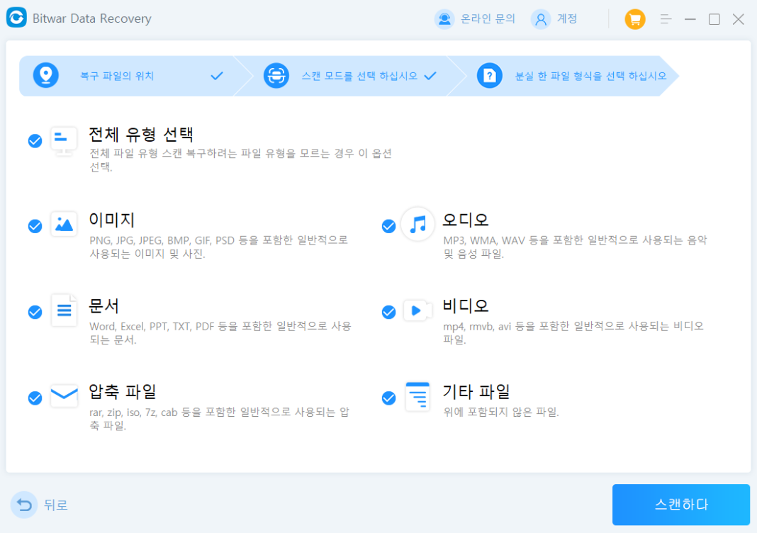 Windows 하드 오류 검사 하드 드라이브에서 오류를 확인하고 스캔하는 방법 • 런닝고양이 지식in