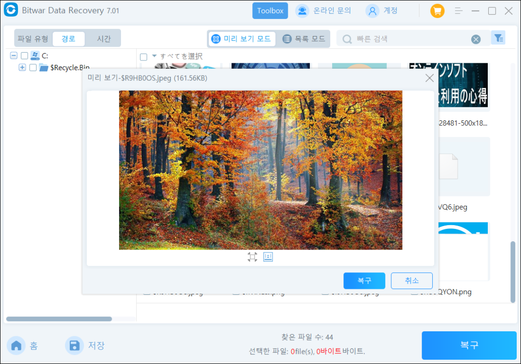 Windows 하드 오류 검사 하드 드라이브에서 오류를 확인하고 스캔하는 방법 • 런닝고양이 지식in